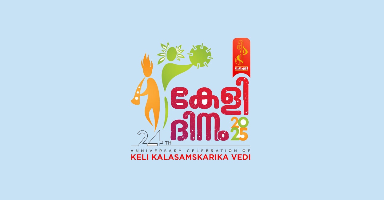 കേളി ദിനം ലോഗോ പ്രകാശനം ചെയ്തു - logo was released as part of Keli 24th ...