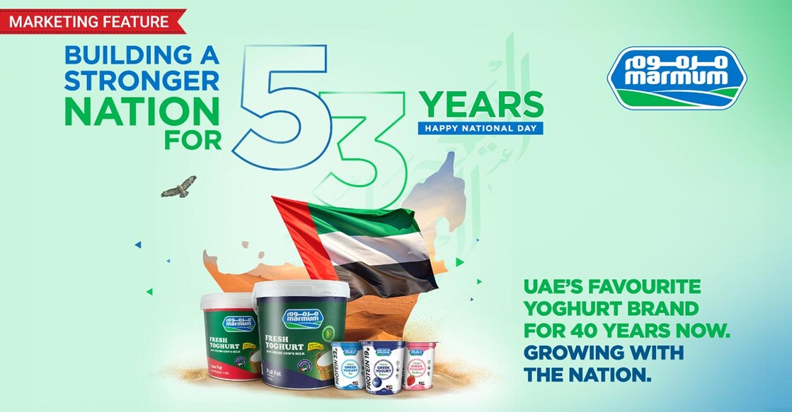 40 വർഷത്തെ മികവ് യുഎഇയുടെ ഇഷ്ട ബ്രാൻഡായി മർമം - Marmum celebrates 40 ...