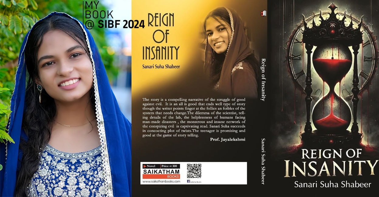 സനാരി സുഹയുടെ "റെയിൻ ഓഫ് ഇൻസാനിറ്റി" ഷാർജ പുസ്തകമേളയിൽ പ്രകാശനം ചെയ്യും - Rain of Insanity" by ...