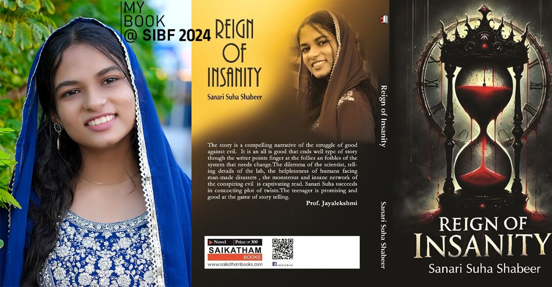 സനാരി സുഹയുടെ "റെയിൻ ഓഫ് ഇൻസാനിറ്റി" ഷാർജ പുസ്തകമേളയിൽ പ്രകാശനം ചെയ്യും - Rain of Insanity" by ...