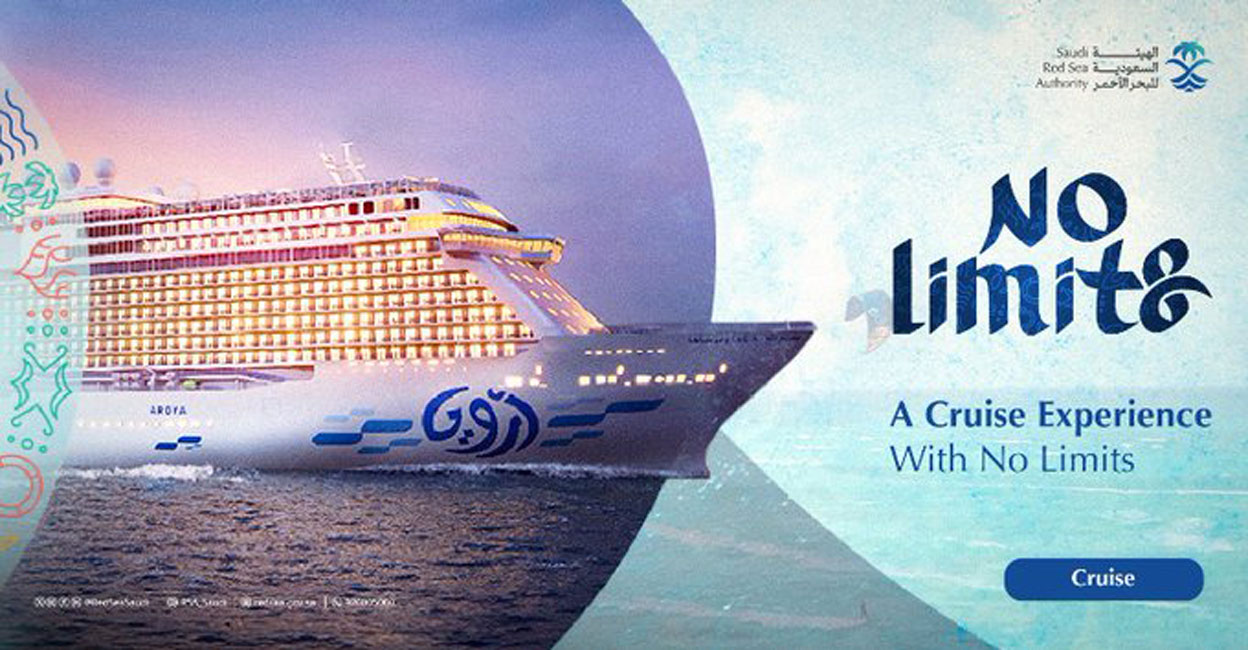 സൗദിയിൽ നോ ലിമിറ്റ്സ് ക്യാംപെയ്ന് തുടക്കം - No Limits Saudi Red Sea ...