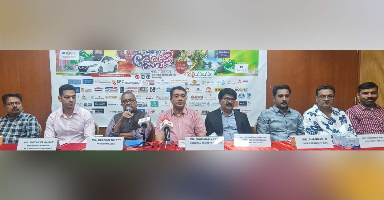 അബുദാബി കേരള സോഷ്യൽ സെന്റർ കേരളോത്സവം 27 മുതൽ - Abu Dhabi Kerala Social Center | Keralotsavam ...