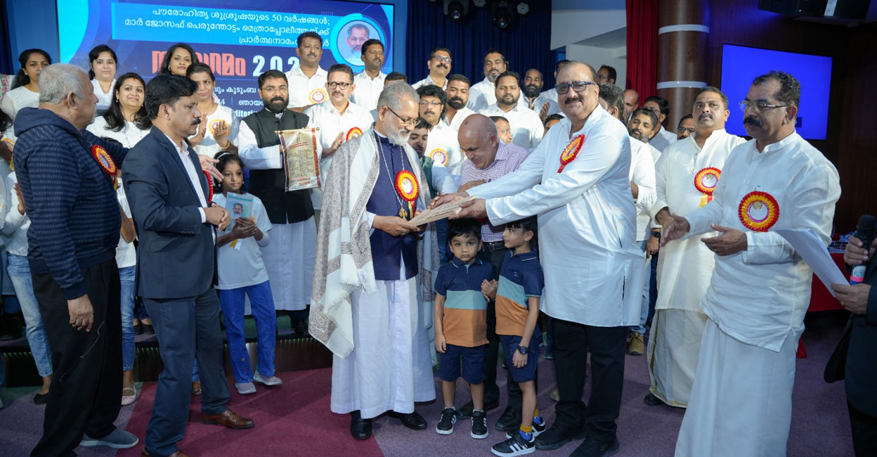 മാർ ജോസഫ് പെരുന്തോട്ടത്തിന് യുഎഇയിലെ ചങ്ങനാശേരി പ്രവാസി ...