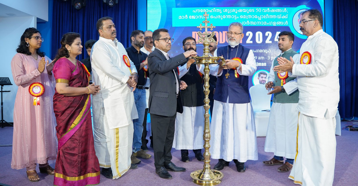 മാർ ജോസഫ് പെരുന്തോട്ടത്തിന് യുഎഇയിലെ ചങ്ങനാശേരി പ്രവാസി ...