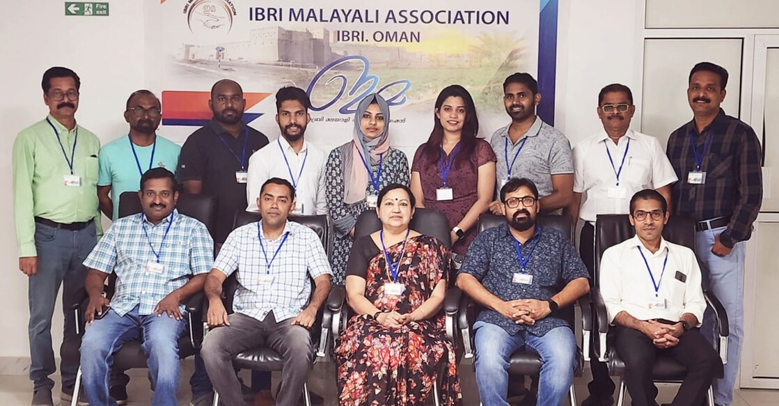 ഇബ്രി മലയാളി അസോസിയേഷൻ നിലവിൽ വന്നു - Ibri Malayali Association Started ...