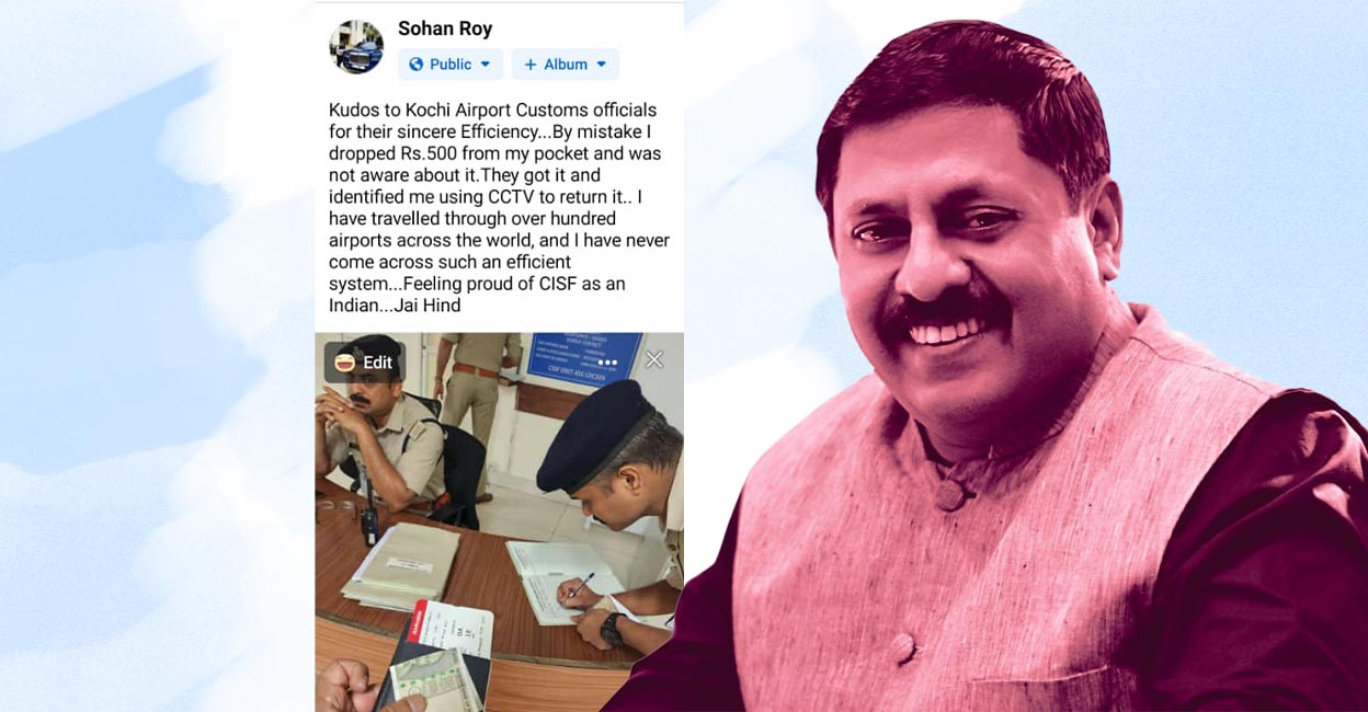 കൊച്ചി രാജ്യാന്തര വിമാനത്താവളത്തിലെ ഉദ്യോഗസ്ഥരെ പ്രകീർത്തിച്ച് പ്രവാസി ...