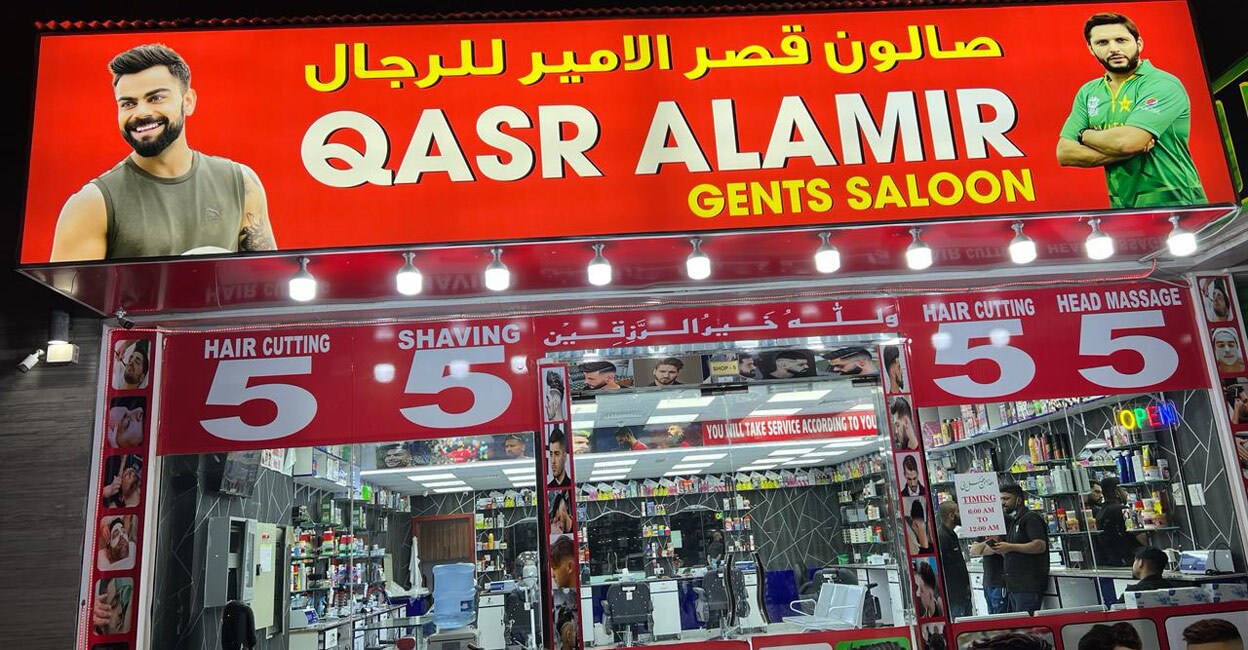 ദുബായിൽ 'ബജറ്റ് ജെന്റ്സ് സലൂൺ' വ്യാപകമാകുന്നു -gents salons in Duba ...