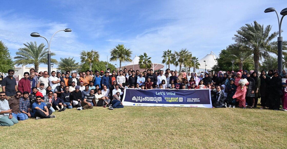 സിഐസി ദോഹ സോൺ കുടുംബ യാത്ര സംഘടിപ്പിച്ചു | cic-doha-zone-family-trip
