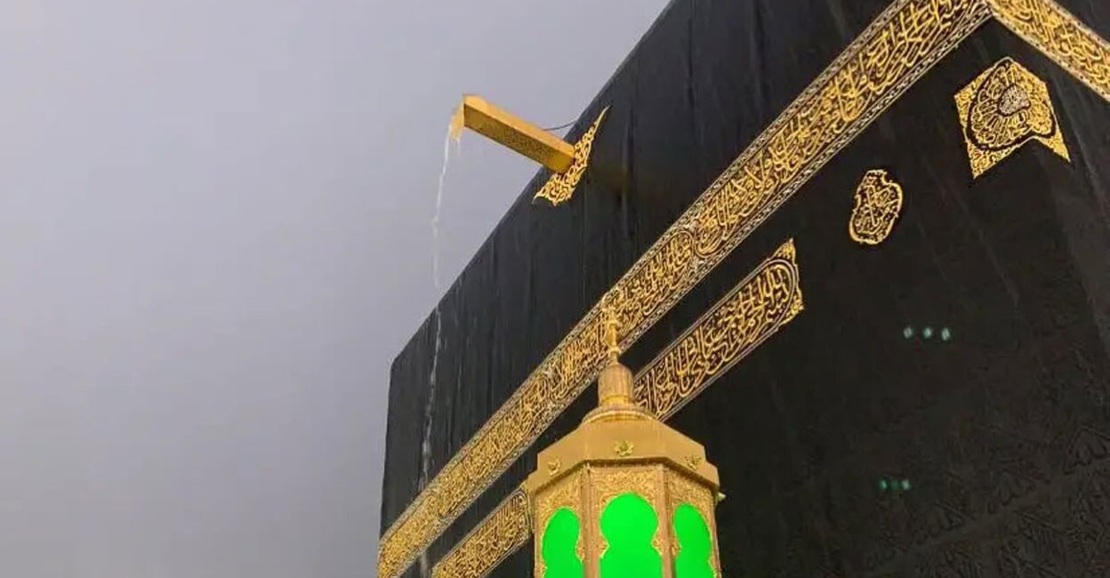 മക്ക ഹറമിൽ മഴ - Rain in Makkah | Rain | Makkah | Gulf News | Saudi ...
