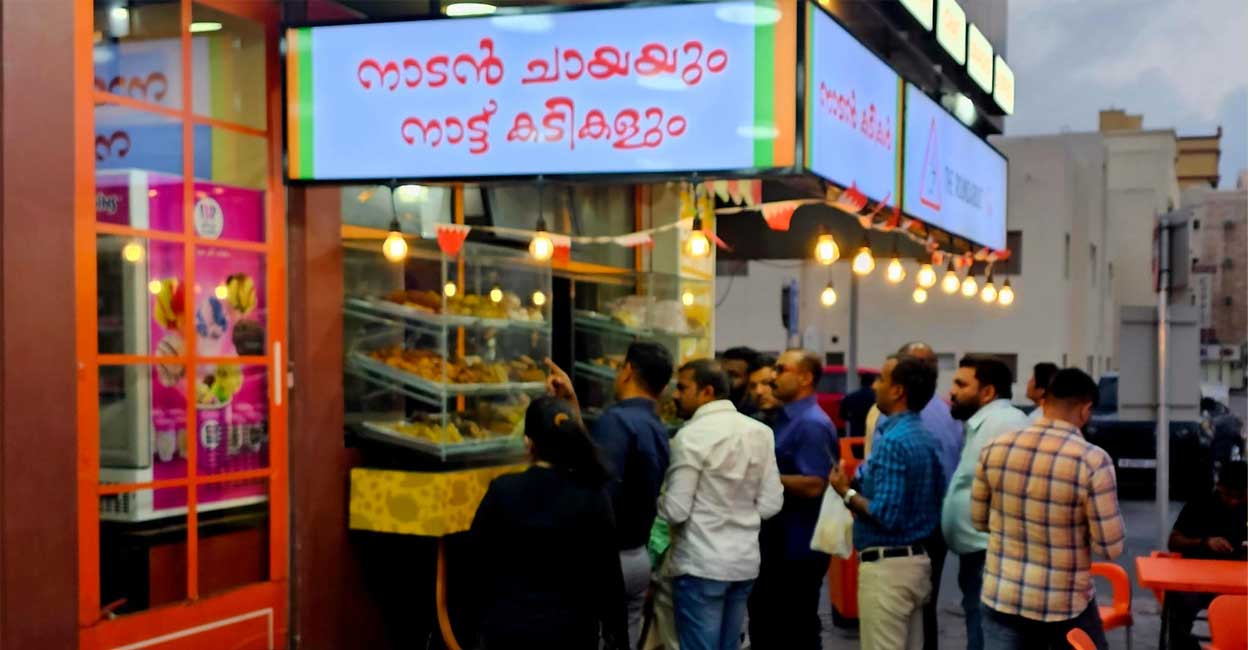 പ്രവാസി മലയാളിയുടെ മാറുന്ന ചായ ‘ട്രെൻഡ്’ - Tea | Bahrain | Gulf News ...