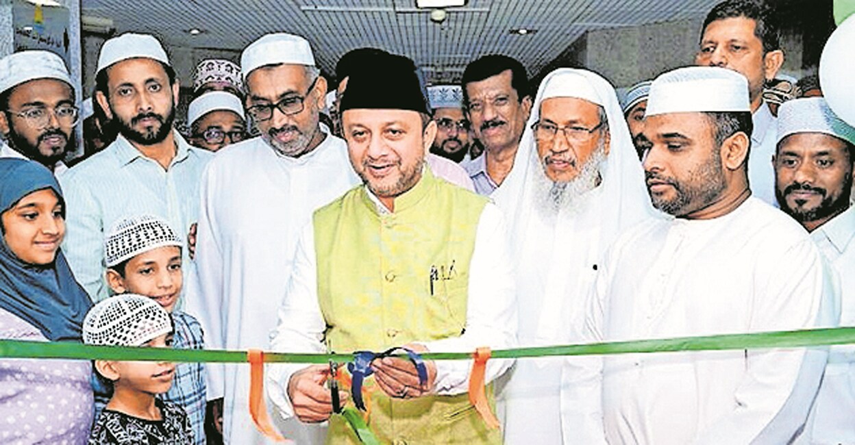 റീഡ് കൾചറൽ ഇൻസ്റ്റിറ്റ്യൂട്ട് തുറന്നു - Panakkad Abbas Ali Shihab ...