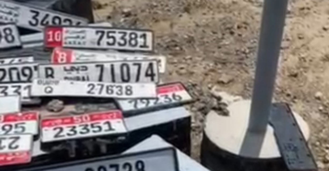 പുതിയ നമ്പർ പ്ലേറ്റിന് ഉടൻ അപേക്ഷിക്കാം - Dubai Roads and Transport ...