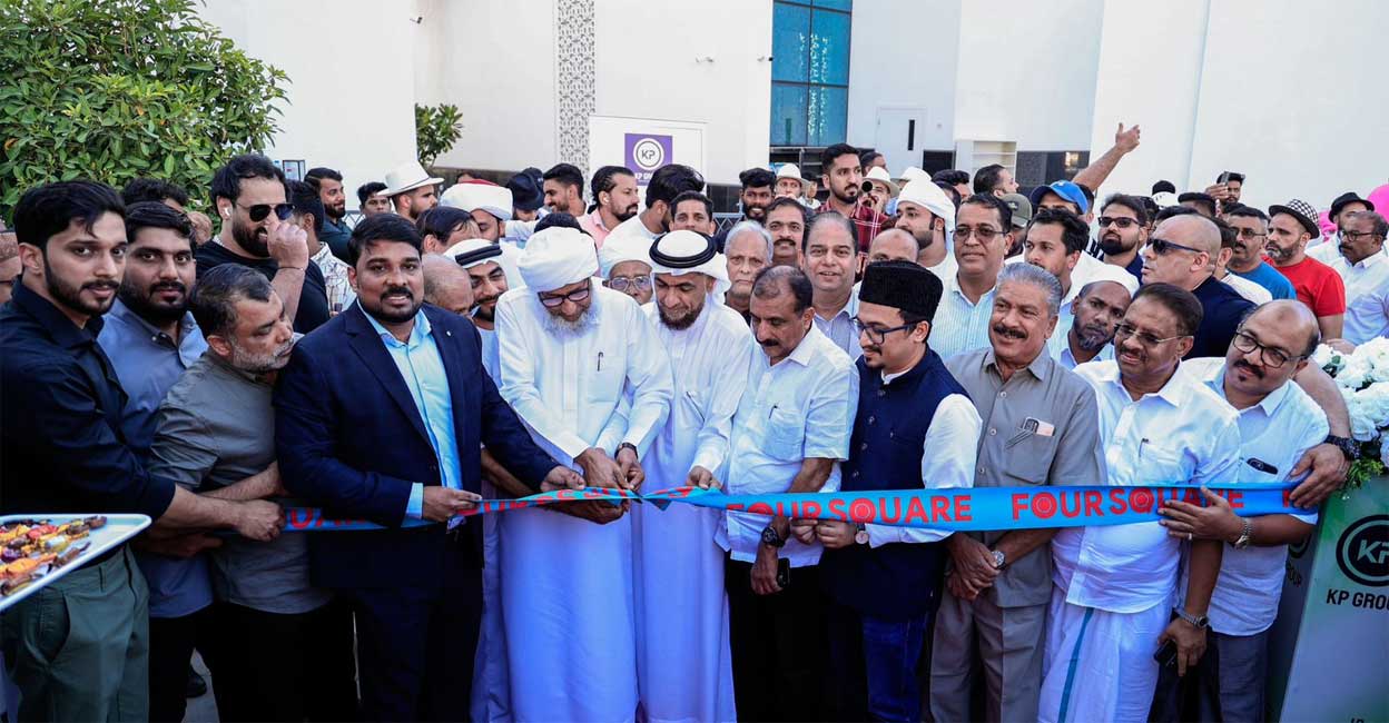 ഫോര്‍ സ്‌ക്വയര്‍ കഫെ ആൻഡ് റസ്‌റ്ററന്റ് ഖിസൈസ് അൽ വാസൽ വില്ലേജിൽ – Four ...