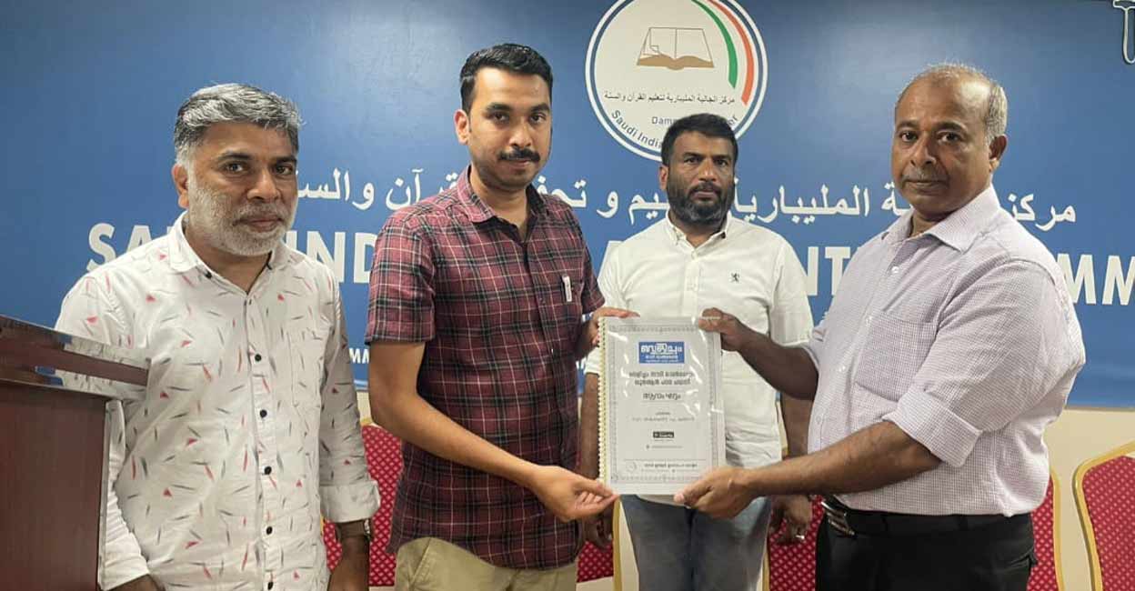 വെളിച്ചം സൗദി ഓൺലൈൻ ഖുർആൻ പഠന പദ്ധതി ആറാം ഘട്ട പരീക്ഷകൾക്ക് തുടക്കമായി ...