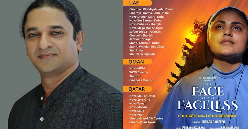 സിസ്റ്റർ റാണി മരിയക്കായി ആദ്യം സമീപിച്ചത് നവ്യ നായരെ; ചിത്രം കേരളത്തി ...