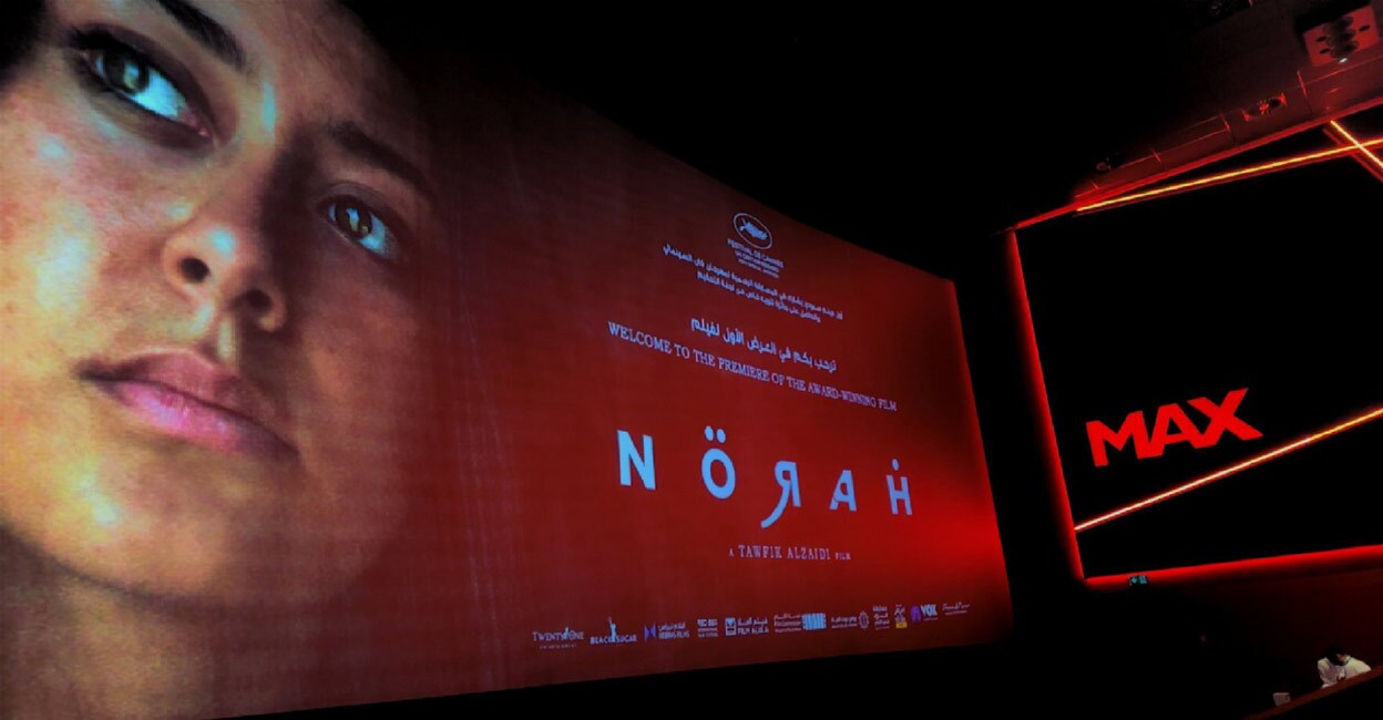 കാൻ ഫിലിം ഫെസ്റ്റിവലിൽ നേട്ടം കൈവരിച്ച സൗദി സിനിമ 'നോറ' തിയറ്ററുകളിലെത്തി - Award-Winning Saudi ...
