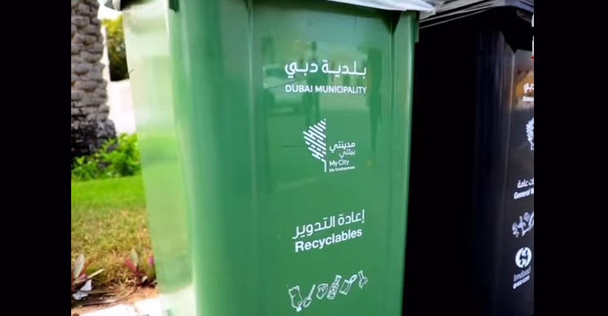 ലോകത്തെ ഏറ്റവും വൃത്തിയുള്ള നഗരം, തരിപോലുമില്ല മാലിന്യം; ഗൾഫി ...