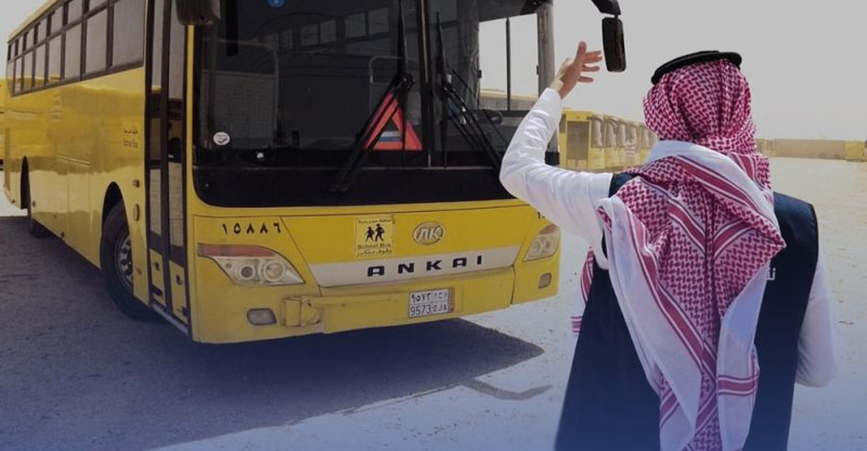 സ്വകാര്യ സ്കൂളുകളിൽ ഓടുന്ന ബസുകൾക്കും വാഹനങ്ങൾക്കും ജീവനക്കാർക്കും ...