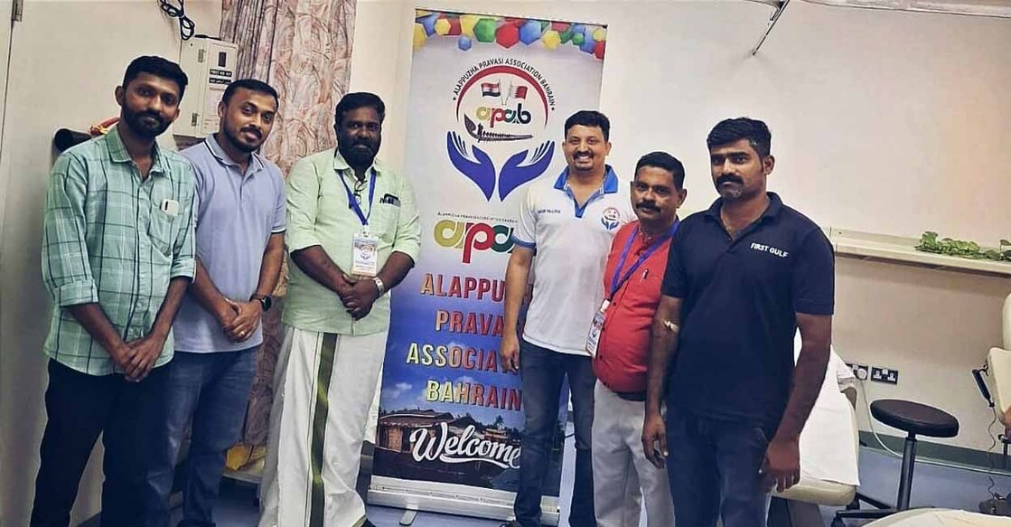 ആലപ്പുഴ പ്രവാസി അസോസിയേഷൻ രക്തദാന ക്യാംപ് സംഘടിപ്പിച്ചു - Alappuzha Pravasi Association ...