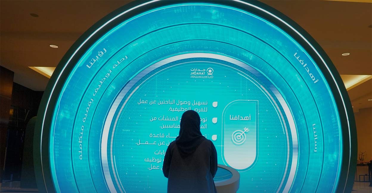 സൗദിയിൽ തൊഴിൽ അന്വേഷകർക്ക് ഏകീകൃത ഓൺലൈൻ പ്ലാറ്റ്ഫോം - Saudi Arabia ...