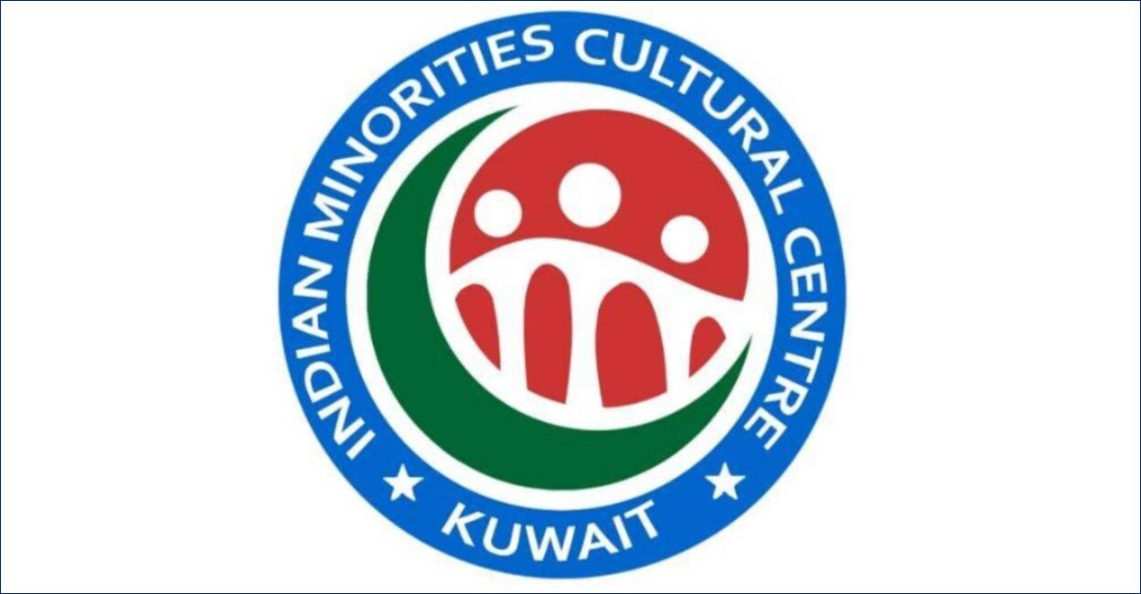 യച്ചൂരിയുടെ നിര്യാണത്തില്‍ അനുശോചനം രേഖപ്പെടുത്തി ഐ എം സി സി കുവൈത്ത് ...