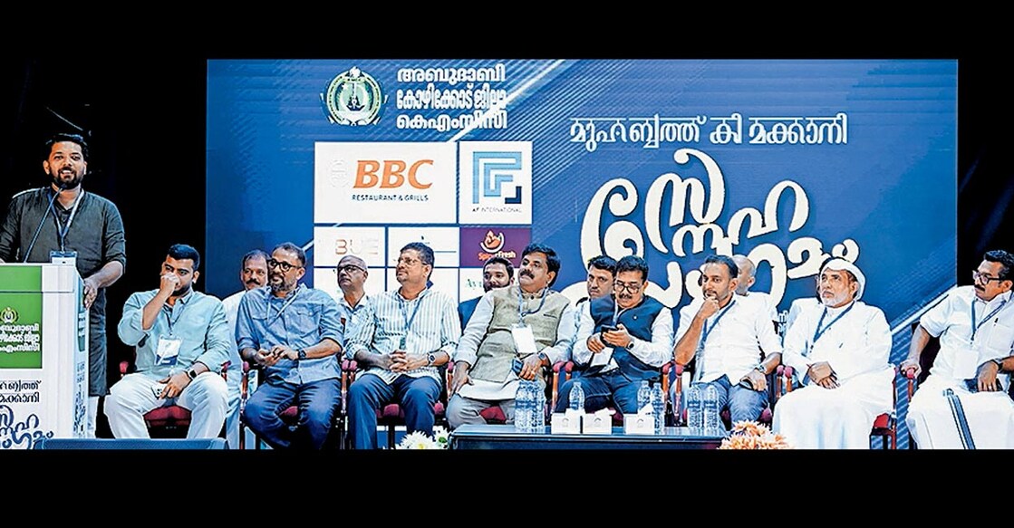 വിമാനനിരക്കിൽ പരിഹാരം കാണുംവരെ പോരാടും - Shafi Parambil | Flight Ticket ...