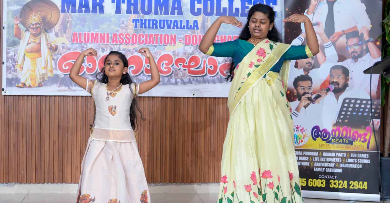 തിരുവല്ല മാർത്തോമാ കോളജ് അലമ്നൈ ദോഹ ഓണാഘോഷം സംഘടിപ്പിച്ചു - Thiruvalla Marthoma College Alumni ...