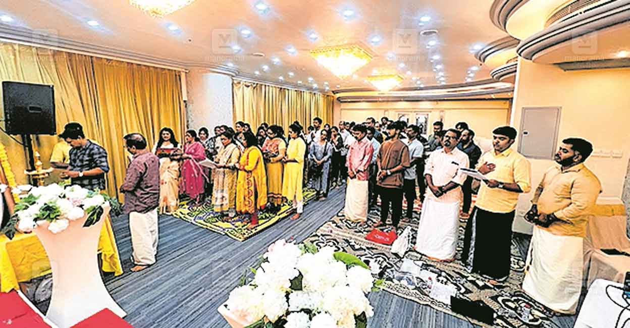 ശ്രീനാരായണ ഗുരു സമാധി ദിനാചരണം - Gurudharma Pracharana Sabhas Sree ...