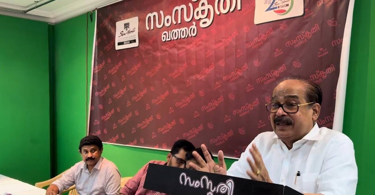 സംസ്കൃതി ഖത്തർ പ്രവാസി ക്ഷേമനിധി നോർക്ക ഐസിബിഎഫ് ഇൻഷുറൻസ് അംഗത്വ ക്യാമ്പയിൻ സംഘടിപ്പിച്ചു ...