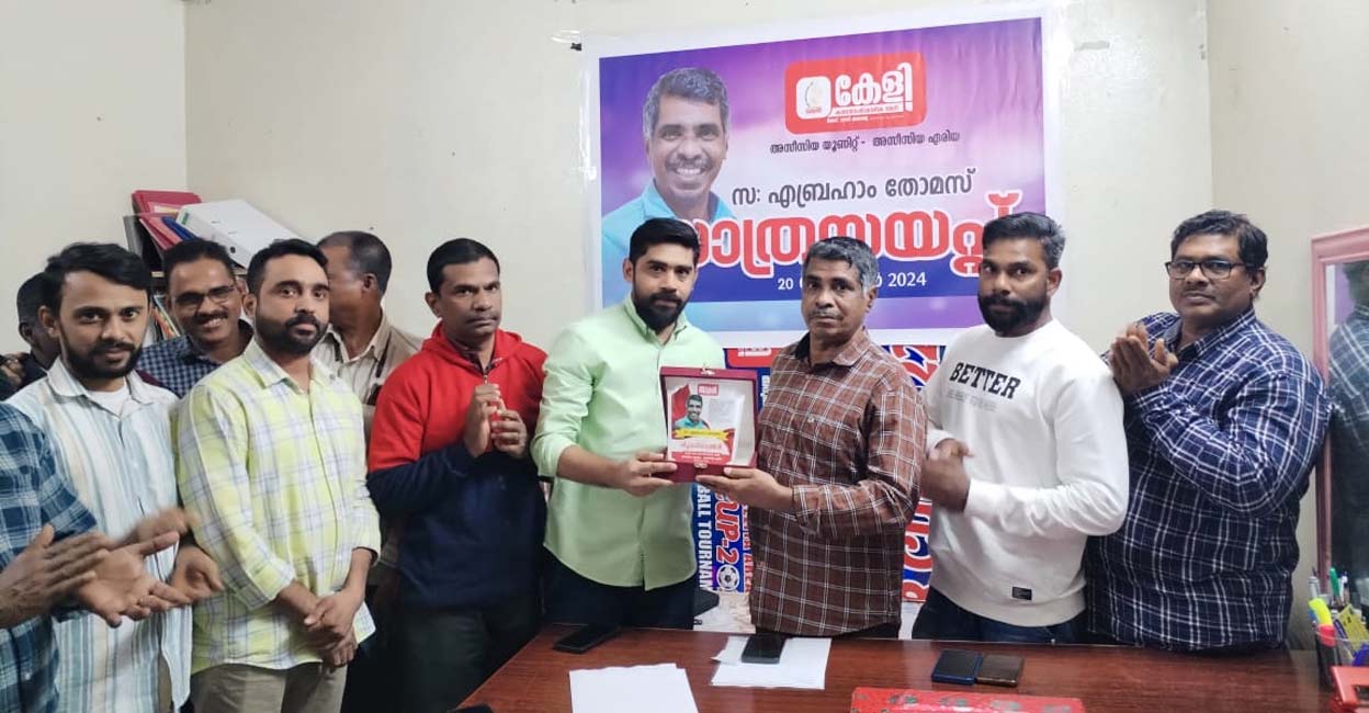 ഏബ്രഹാം തോമസിന് കേളി യാത്രയയപ്പ് നൽകി - Keli gave | Abraham Thomas | Gulf News | Saudi Arabia ...