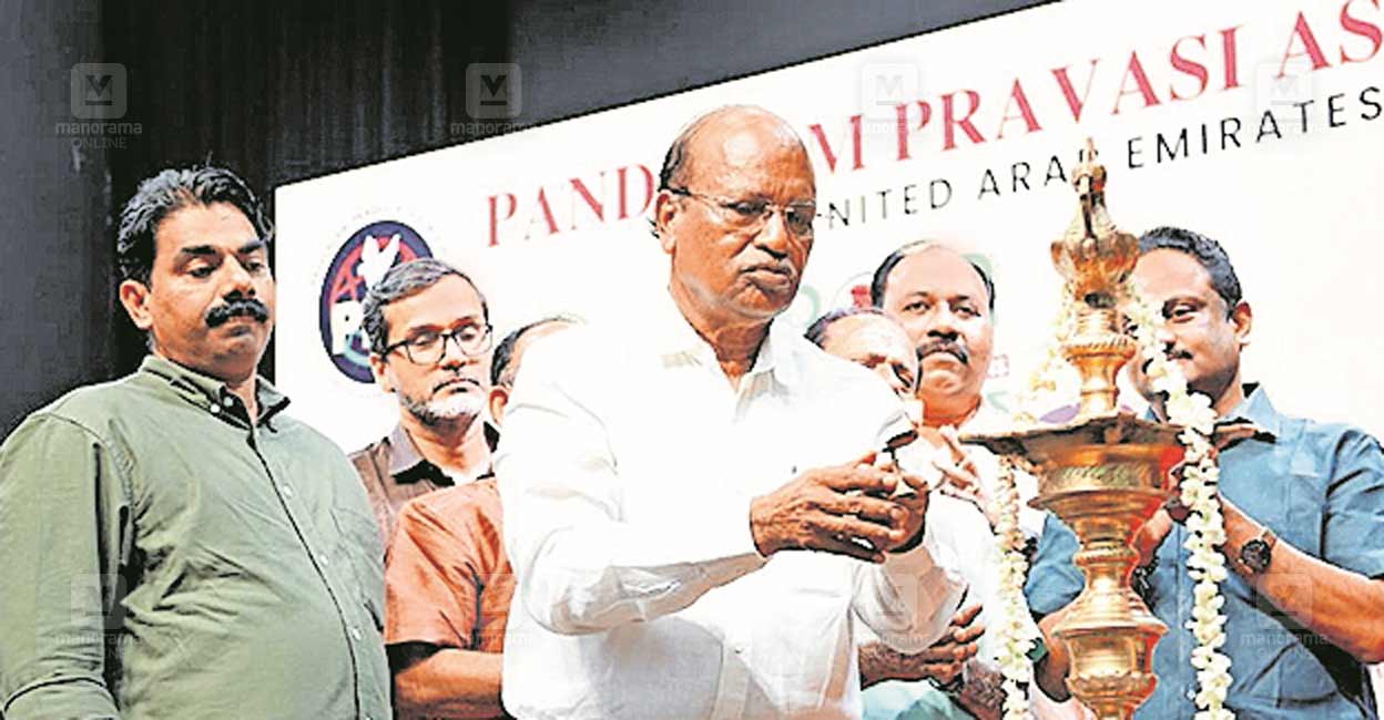 പന്തളം പ്രവാസി അസോസിയേഷൻ ഓണാഘോഷം - Panthalam Pravasi Association | Onam ...