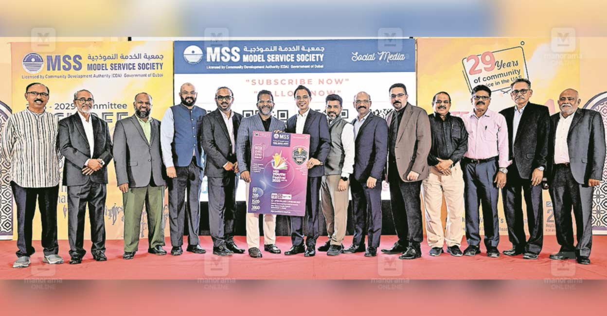 ഇന്റർ സ്കൂൾ യൂത്ത് ഫെസ്റ്റിവൽ കലയുടെ നാളുണരും ഡിസംബർ 2ന് - Inter School ...