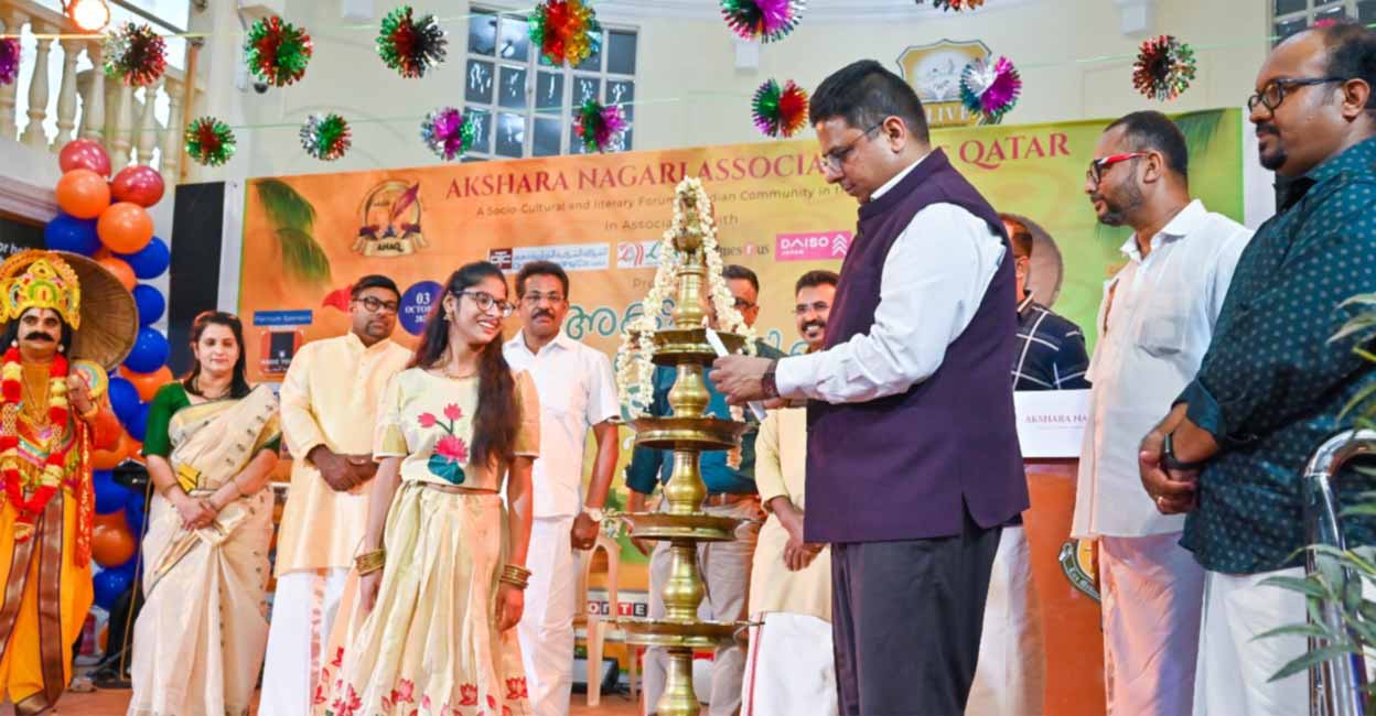 അക്ഷര നഗരി അസോസിയേഷൻ ഓണാഘോഷം സംഘടിപ്പിച്ചു - Akshara Nagari Association | Onam celebration Qatar ...