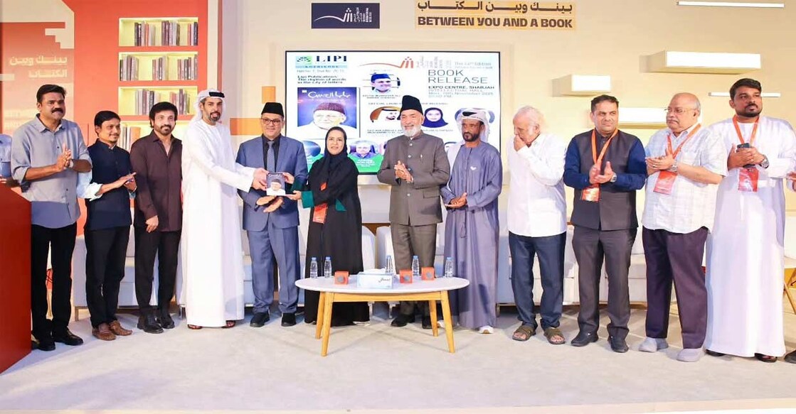 ബാബൽ ഹബീബ് പ്രകാശനം ചെയ്തു - Arabic Edition Of Priyappetta Bappa ...