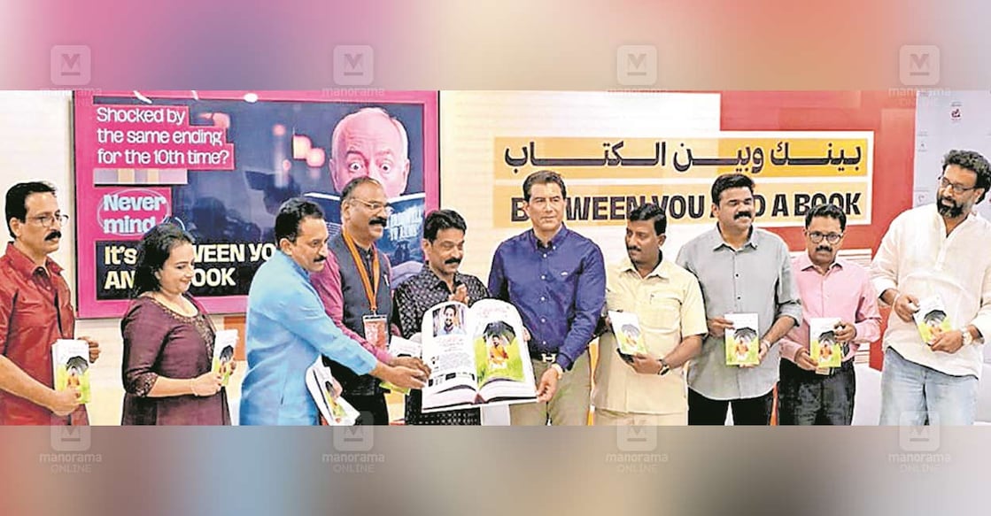 ഷാർജ പുസ്തകമേള നാളെക്കൂടി തിരക്കിൽ മുങ്ങി റൈറ്റേഴ്സ് ഫോറം - Sharjah Book Fair | Malayalam Books ...