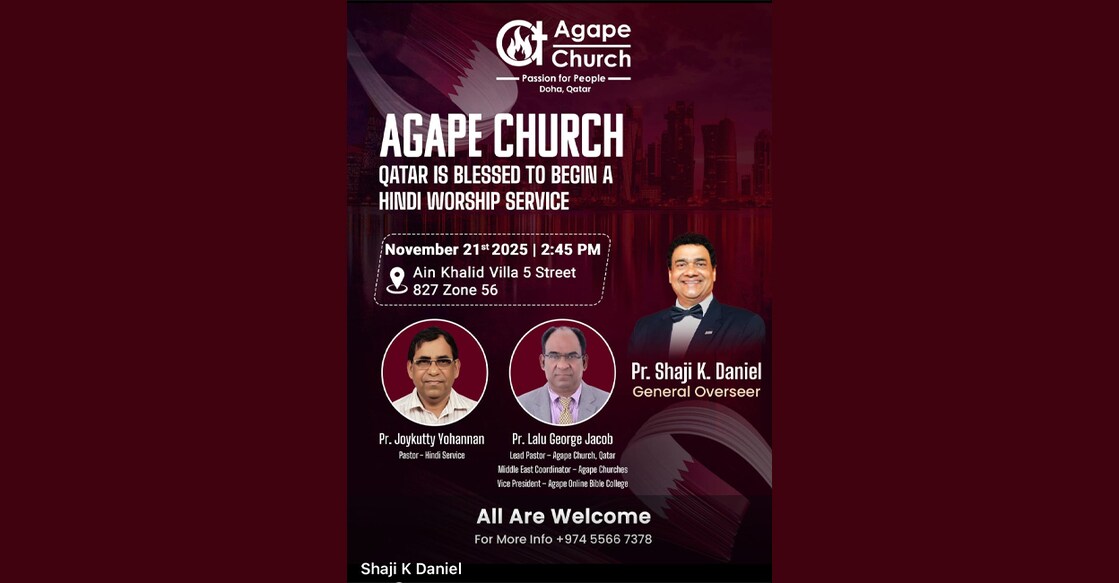 ഖത്തറിലെ അഗാപേ ചർച്ച് ഹിന്ദി ആരാധന ആരംഭിക്കുന്നു - Agape Church Doha | Qatar Hindi Worship ...