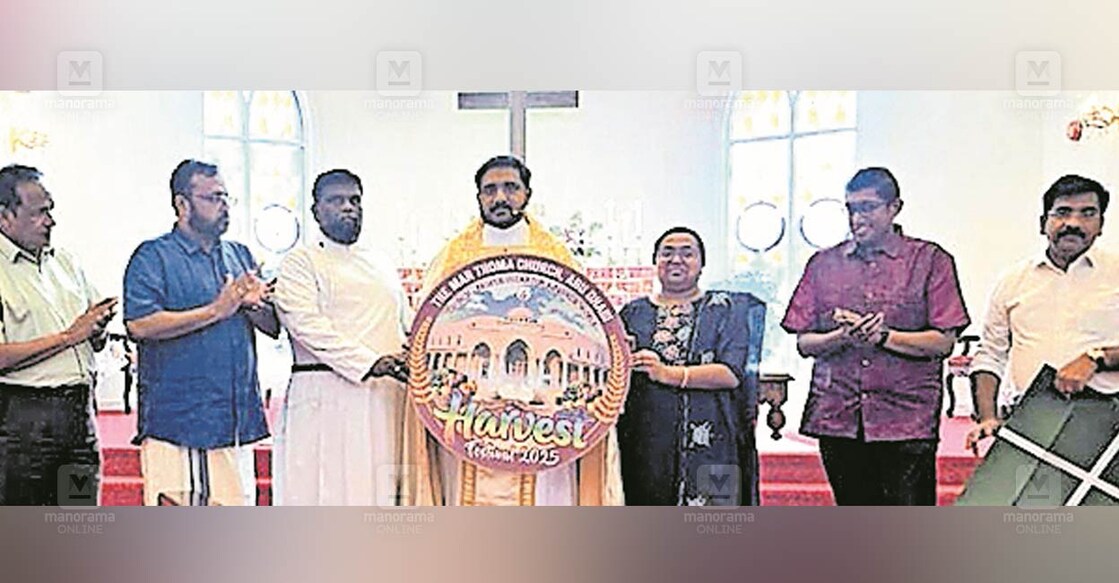 അബുദാബി മാർത്തോമ്മാ ഇടവക കൊയ്ത്തുത്സവം 30ന് - Abu Dhabi Mar Thoma ...