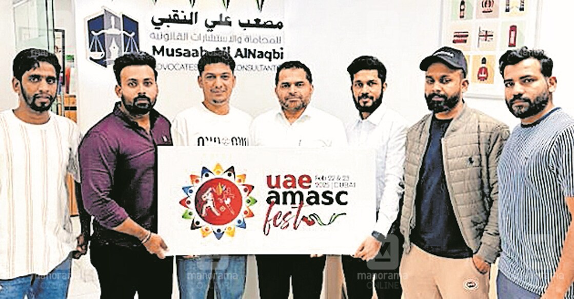 അമാസ്ക് ഫെസ്റ്റ് 22 മുതൽ - Amasc | Football | Gulf News | UAE News in ...