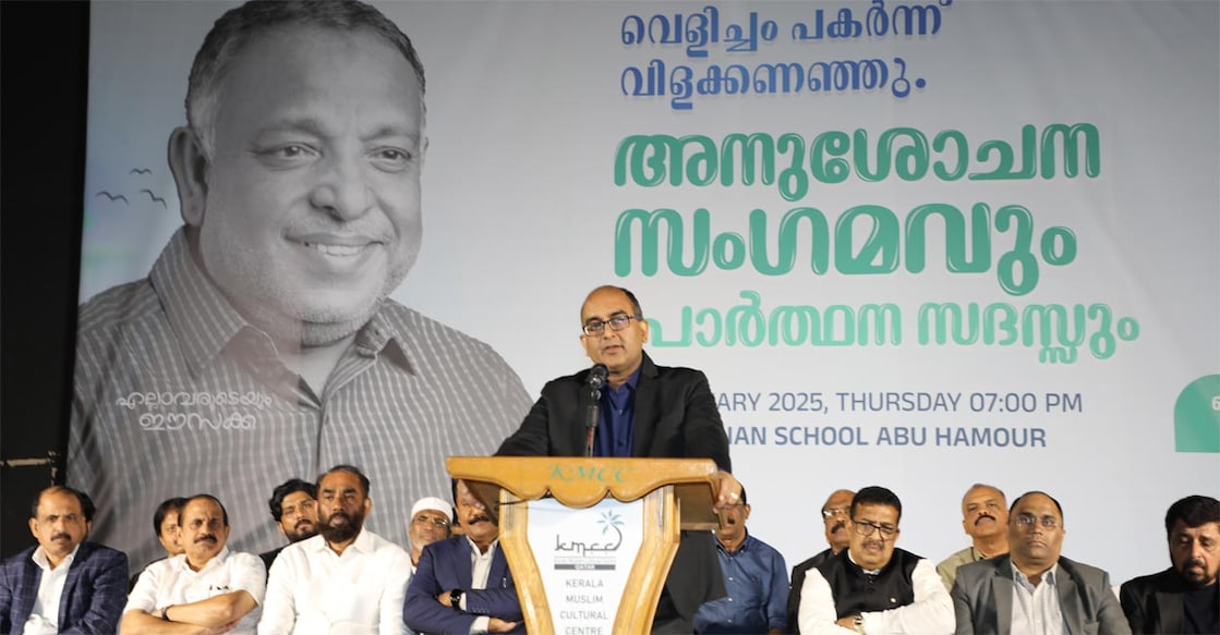 കെ മുഹമ്മദ്‌ ഈസയുടെ വേർപാട് ഖത്തറിലെ ഇന്ത്യൻ സമൂഹത്തിന് തീരാ നഷ്ടം ...