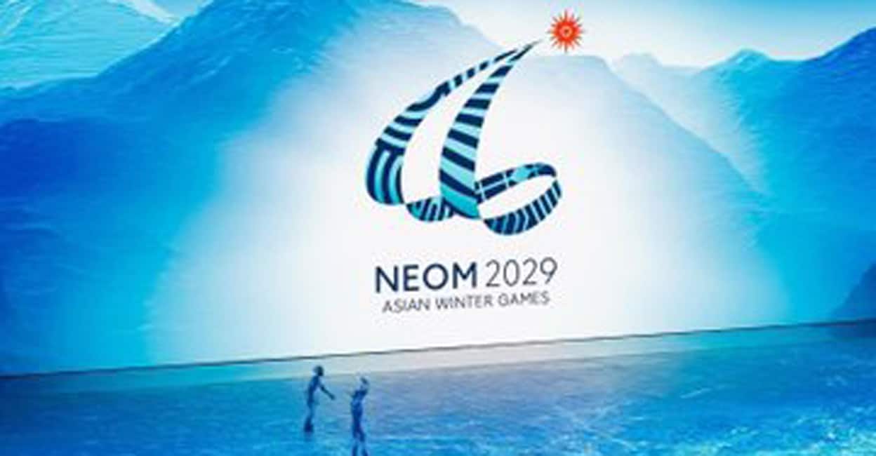 2029ലെ ഏഷ്യൻ വിന്റർ ഗെയിംസിന് സൗദി അറേബ്യ നിയോമിൽ ആതിഥേയത്വം വഹിക്കും ...