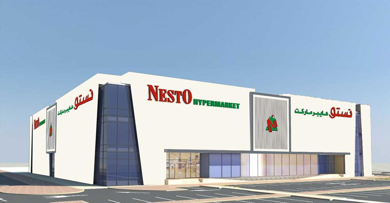 നെസ്റ്റോ ഹൈപ്പർമാർക്കറ്റിന്റെ 17-ാമത് ഔട്ട്‌ലെറ്റ് മസ്‌കത്തിൽ - Muscat ...