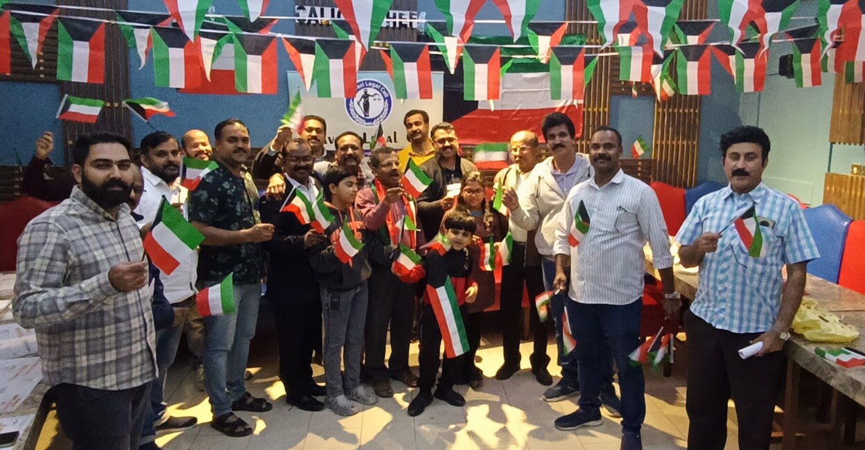 പ്രവാസി ലീഗൽ സെൽ കുവൈത്ത് ചാപ്റ്റർ‌ ദേശീയവിമോചന ദിനം ആഘോഷിച്ചു ...