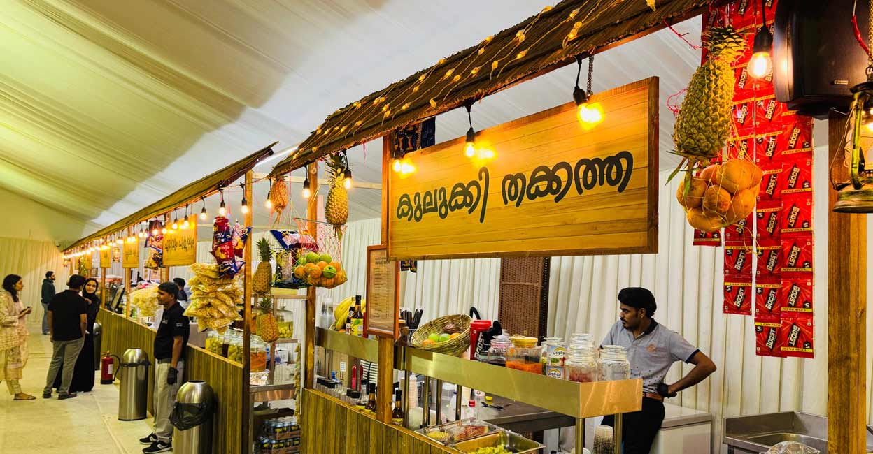 പൈനാപ്പിൾ ചായ മുതൽ സമാവർ ചായ വരെ, ഉപ്പിലിട്ടത് മുതൽ കപ്പ ബിരിയാണി വരെ: ഹിറ്റയായി റമസാൻ ടെന്റുക ...