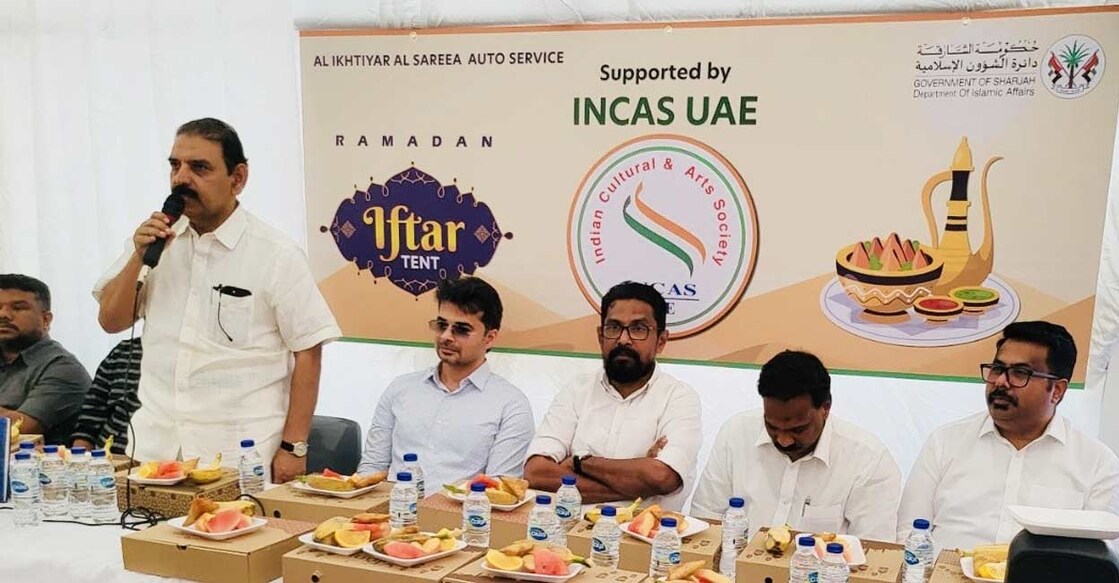 ഇഫ്താർ റമസാനിൽ ടെന്റൊരുക്കി ഇൻകാസ് യുഎഇ നാഷനൽ കമ്മിറ്റി - INCAS | Iftar ...