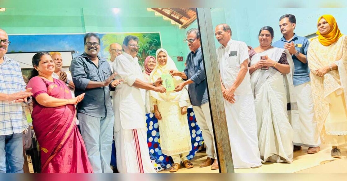 പുസ്തക പ്രകാശനവും അവാർഡ് ദാനവും - Iritty Arts and Cultural Forum | Gulf ...