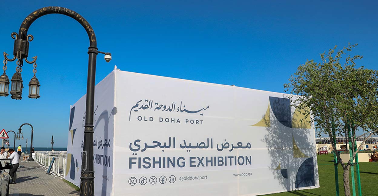 കടലിന്റെ കാഴ്ചകളൊരുക്കി ദോഹയിൽ മത്സ്യബന്ധന പ്രദർശനം - Fishing In Doha ...