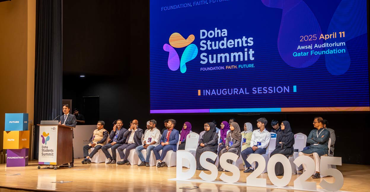 ഇൻസൈറ്റ് ഖത്തർ ദോഹ സ്റ്റുഡൻസ് സമ്മിറ്റ് സമാപിച്ചു - Doha Student Summit ...
