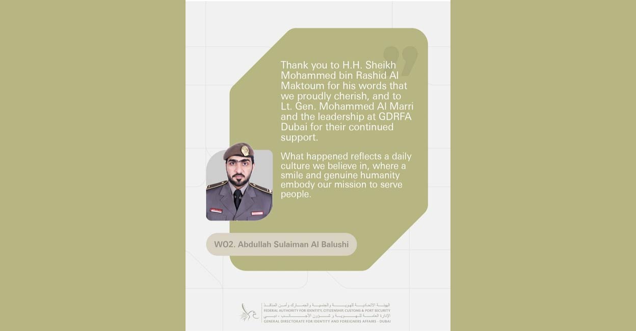 യാത്രക്കാരിയിൽ കണ്ടത് സ്വന്തം ഉമ്മയെ, സ്നേഹം പകരും ദുബായിയുടെ മുഖമായി ...