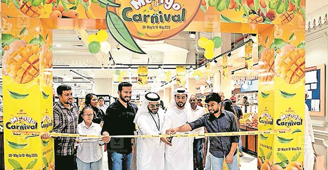 അൽമദീന ഹൈപ്പർമാർക്കറ്റിൽ മാംഗോ കാർണിവൽ - Almadina Hypermarket | Mango ...