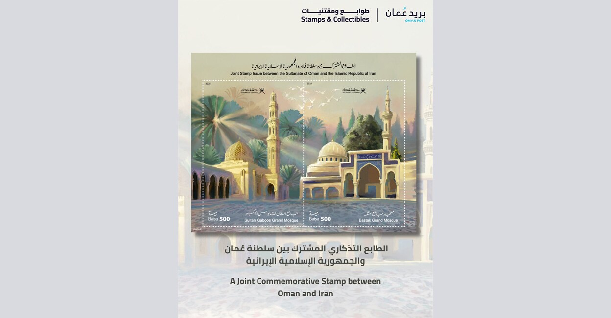 ഇറാന്‍ പ്രസിഡന്റിന്റെ സന്ദര്‍ശനം: ഒമാന്‍ സ്റ്റാംപ് പുറത്തിറക്കി - commemorative postage stamp ...